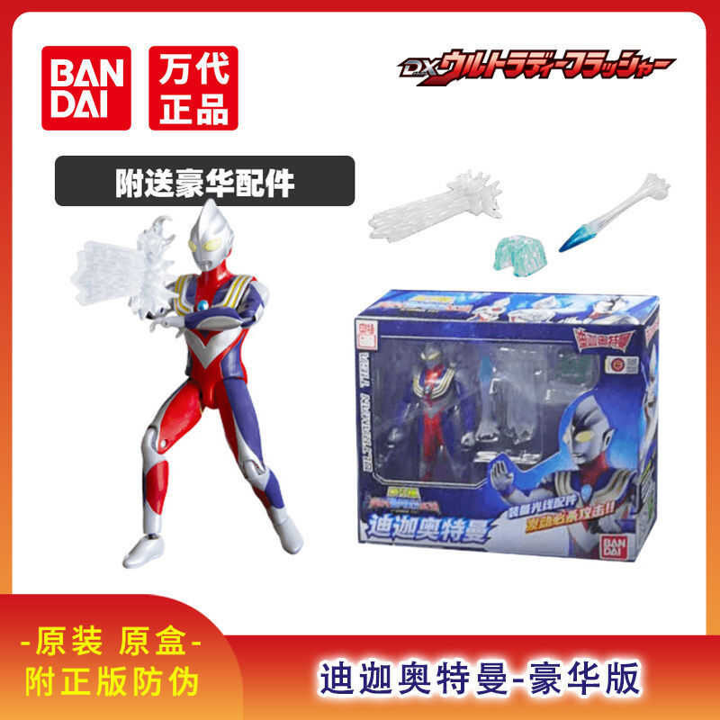7C Ultraman Tiga Luxury Super Mobile Series Doll Joint Weapon Genuine ...