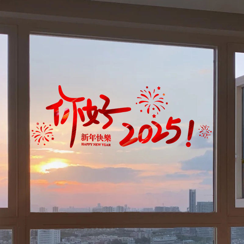 Glass paste//// 2025 New New Year Window Stickers Glass Door Stickers ...