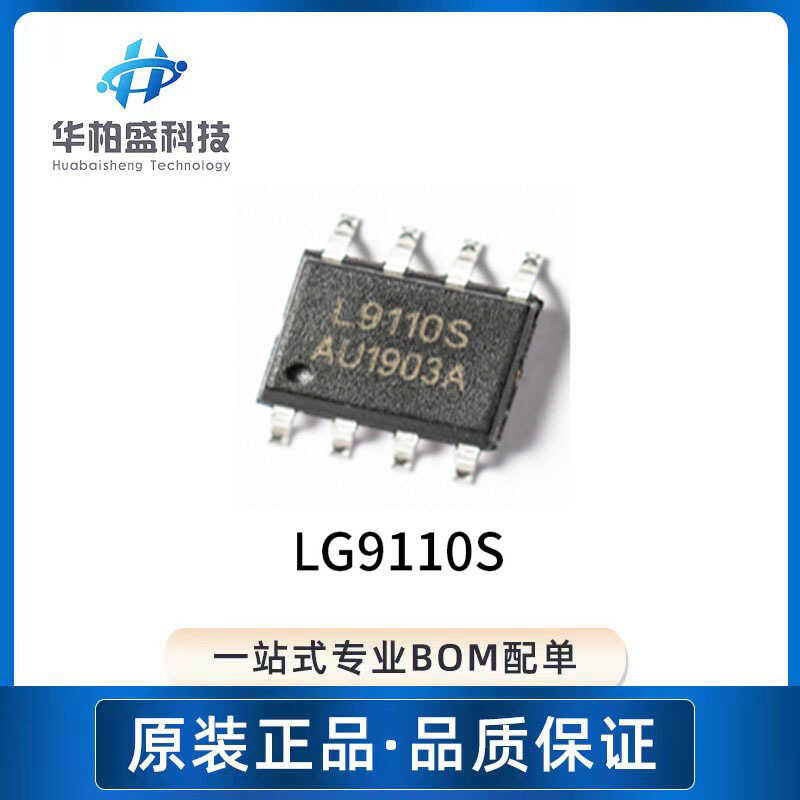 Original L9110S SMT SOP-8 package, brand new LG9110S motor driver IC ...