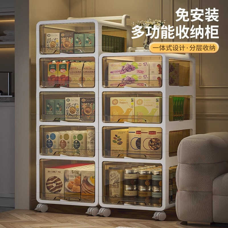 25B Maliit Na Cart Rack, Snack Box, Sa Ilalim Ng Table Toy Ca, Multi ...