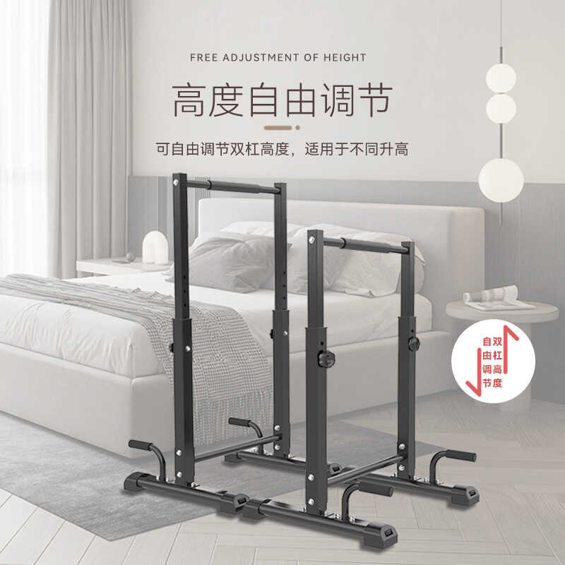 Home Fitness Rack Sports Equipment Adjustable Split Arm Flexion At ...