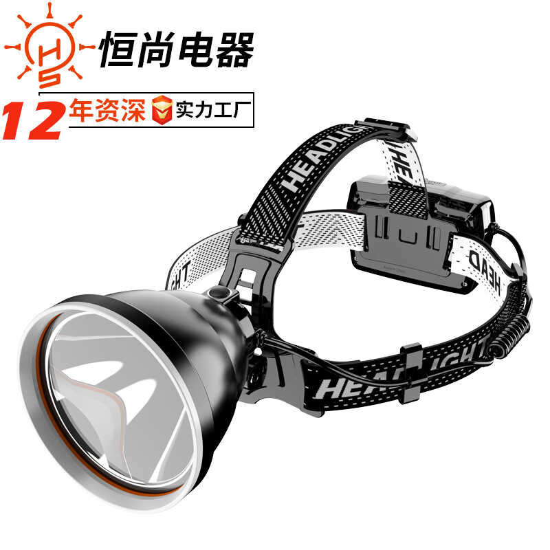 E82 Headlamp LED Loud Long-Distance Head Mounted Flashlight Outside ...