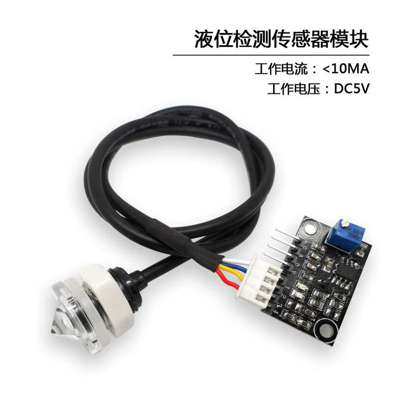 T30 liquid level sensor, liquid level detection sensor, water level monitoring sensor module SU ...
