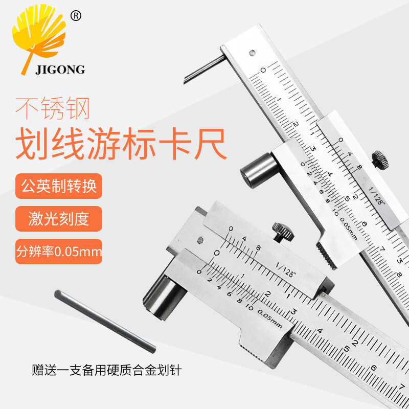 Parallel marking caliper 0-200mm stainless steel marking vernier ...