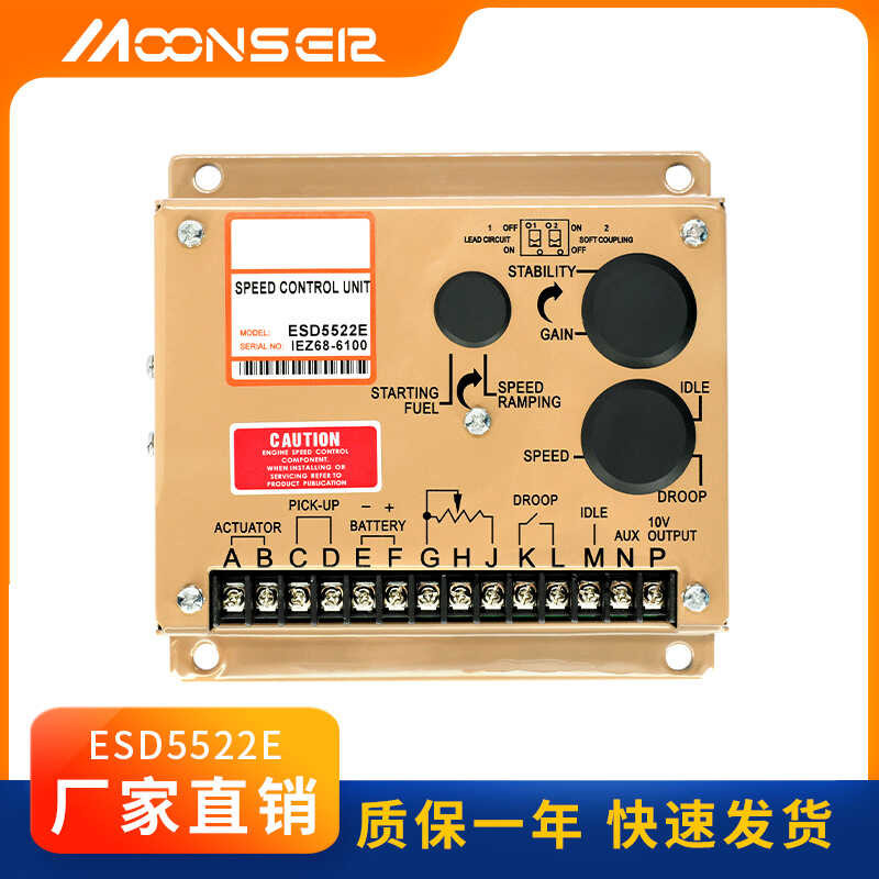 Diesel engine speed control board ESD5522E electronic speed controller ...