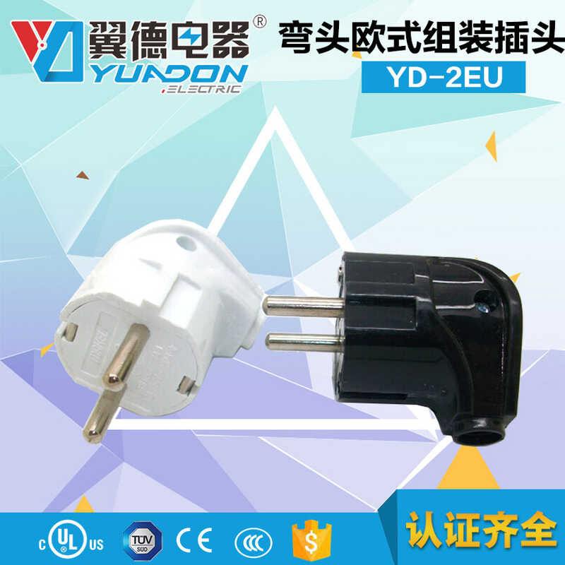 European power plug YD-2EU European standard assembly plug European ...
