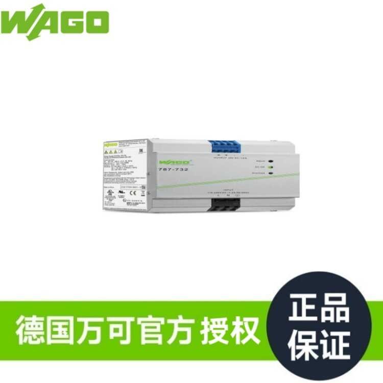 German Wanke Switching Power Supply Model 787-732 Switching Voltage ...