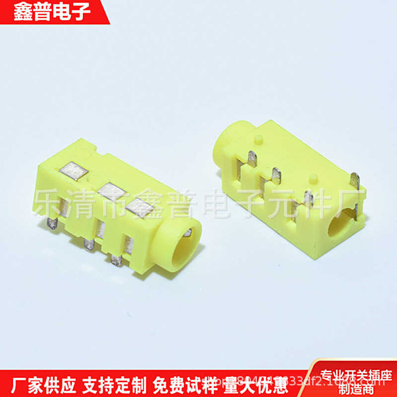 PJ-320A yellow 3.5mm plug-in headphone socket PJ-320 yellow 4-pin ...