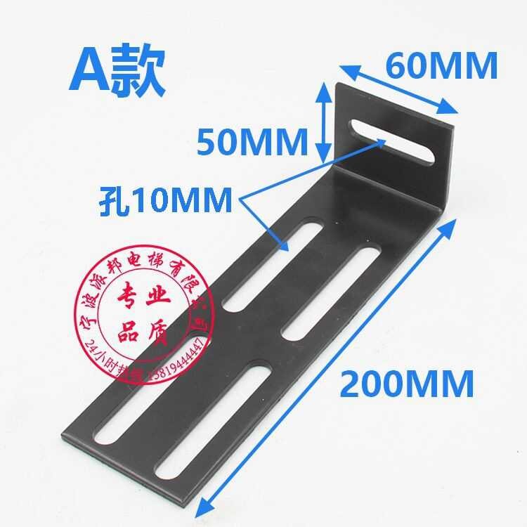Elevator hall door sill support layer door cow leg installation iron ...
