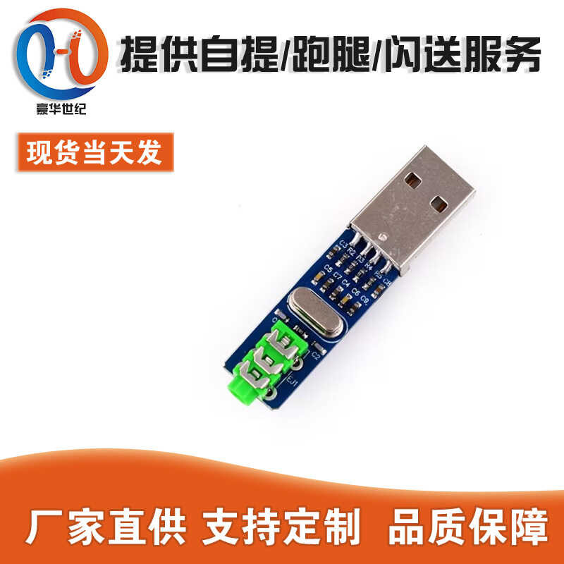 USB DAC Mini USB DAC Decoder PCM2704 USB Sound Card Analog DAC Decoding ...