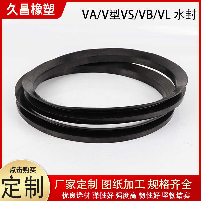 RBR rolling mill oil seal VA type rubber rotating seal ring VD rubber ...