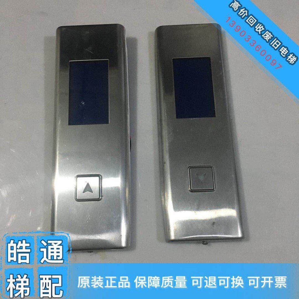 Xizi Otis Elevator Outbound LCD Display Board OMH4351BHH Physical ...