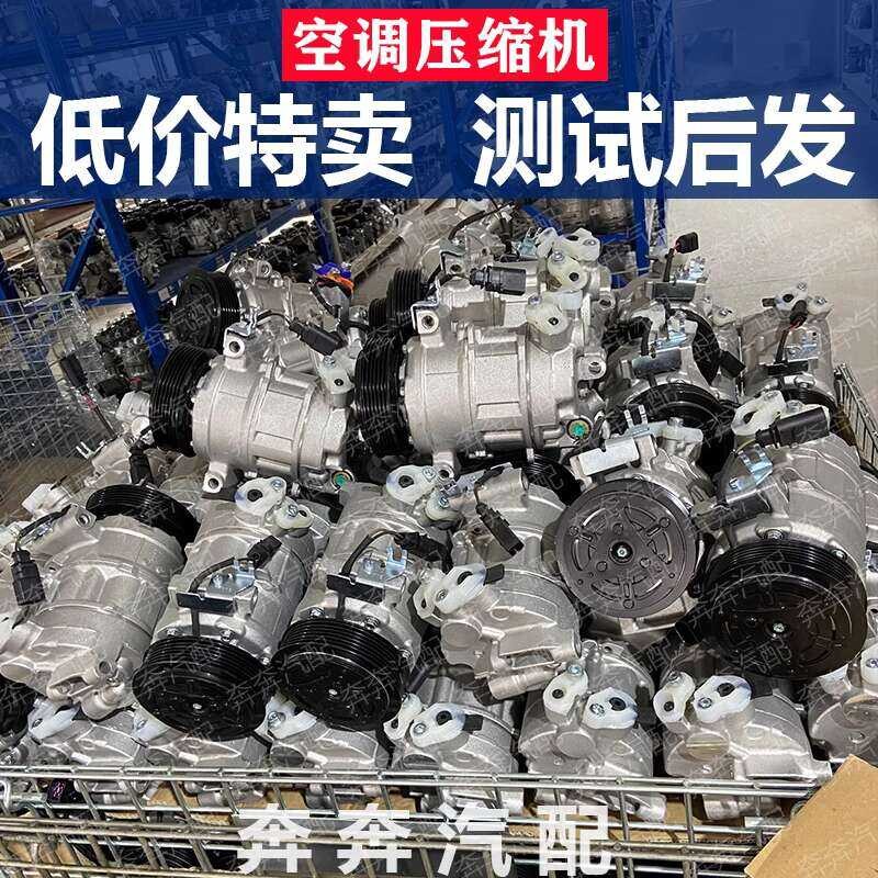 Suitable For BYD Wuling Haima Changan Volkswagen Toyota Hyundai Kia ...