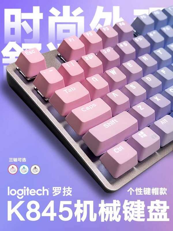 Logitech K845 Wired Mechanical Keyboard Game Office Color Personalized ...