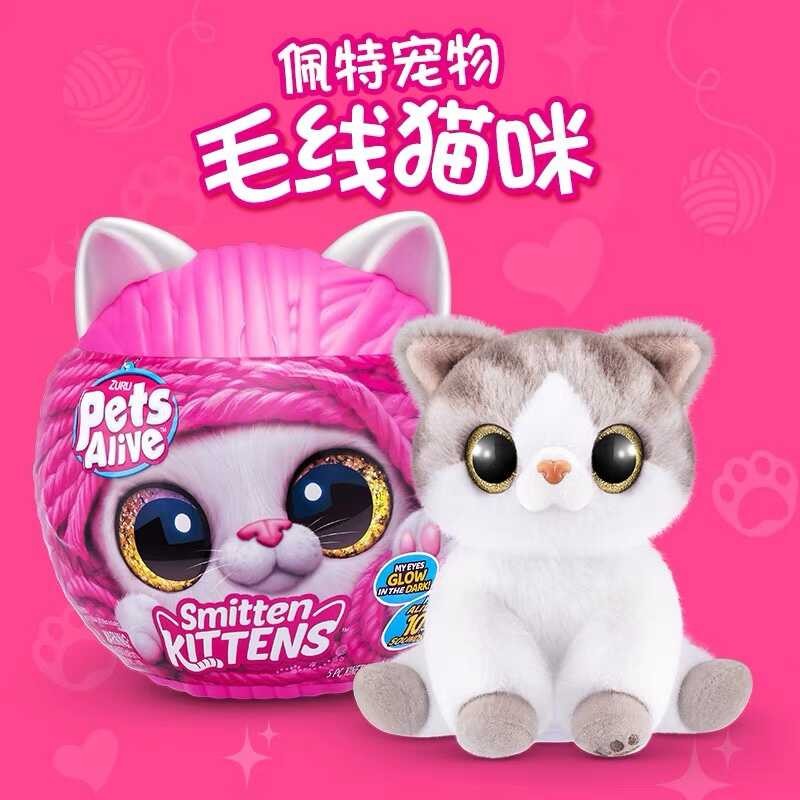 Zuru Pet Wool Cat Poop Dog Bonnie Rabbit Blind Box Plush Doll Girl Toy ...