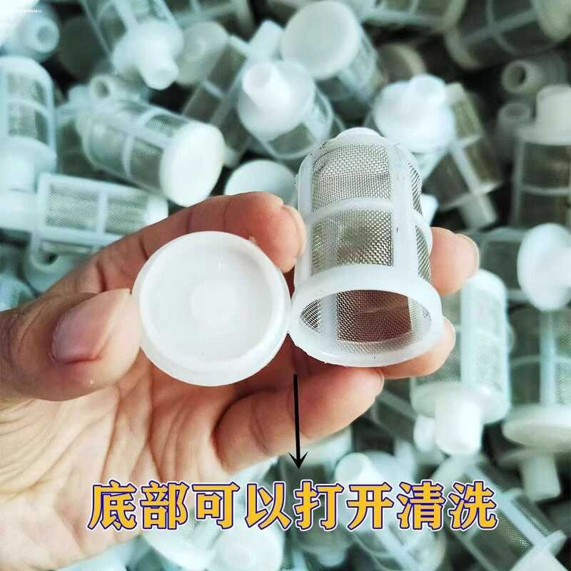 Pump Water Accessories Electric spray filter screen bottom water pump ...