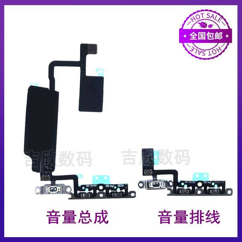 Magkasya para sa Apple mute switch, iPhone 11 vibration button cable ...