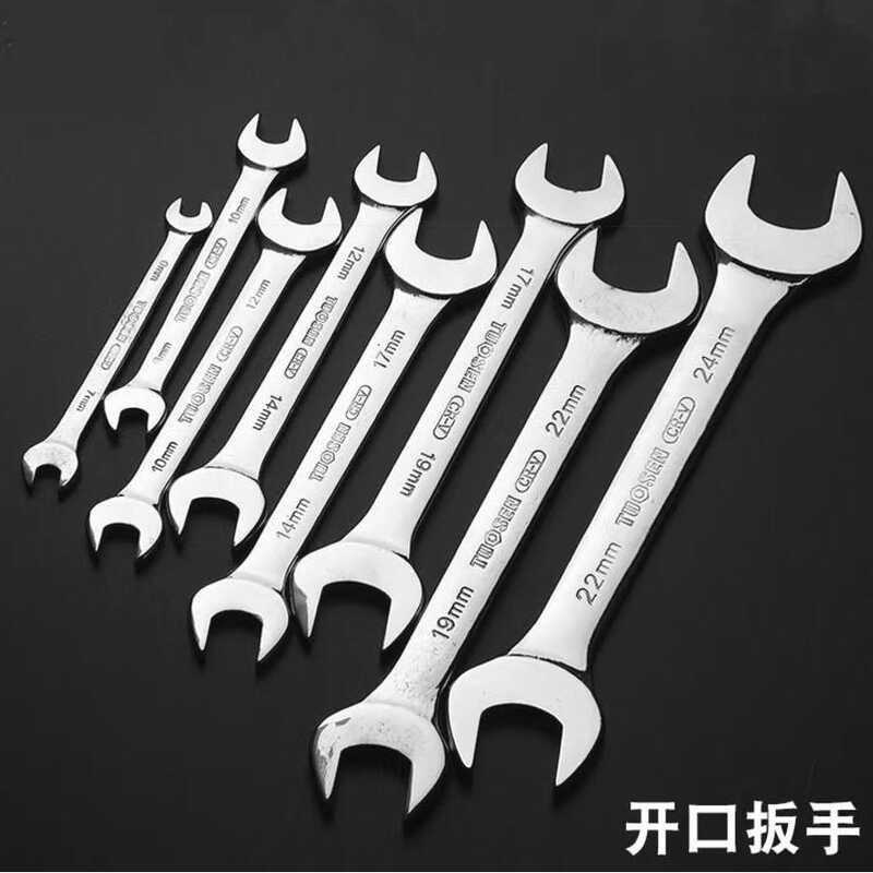 Aleman open-end double ended dumb wrench, auto repair wrench hardware ...