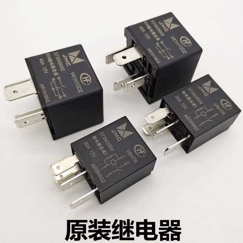 Car relay 40 a 12 V 4 PIN diode resistor may replace the original car ...