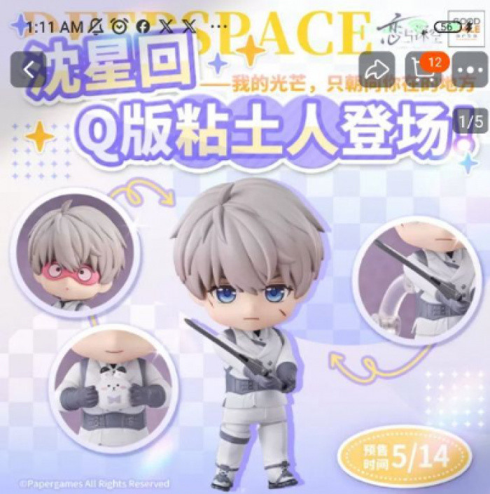 【Balance】Authentic official Love and Deepspace Xavier GSC Clay figurine [【Balance】4OPP | Shopee ...