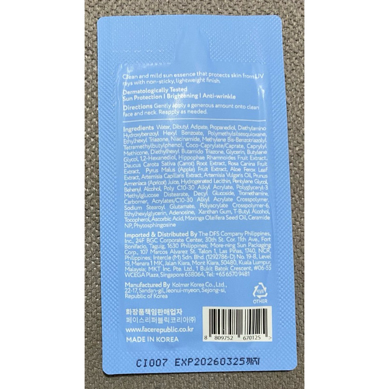 ♑ Brand New Auth Face Republic Super Screen Sun Gel SPF 50+ / Vita ...