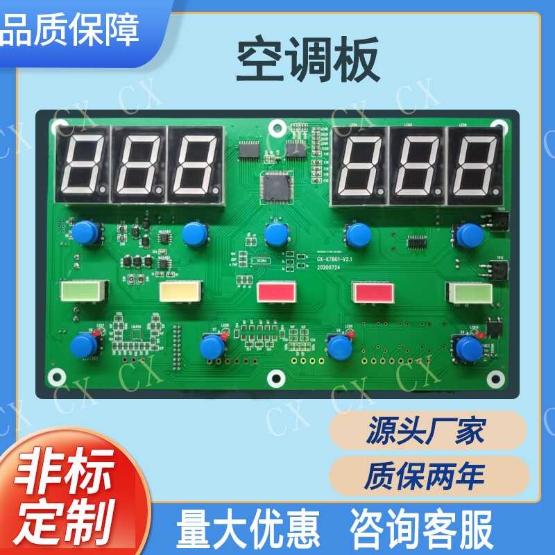ღ Operating room information panel circuit button touch board air ...