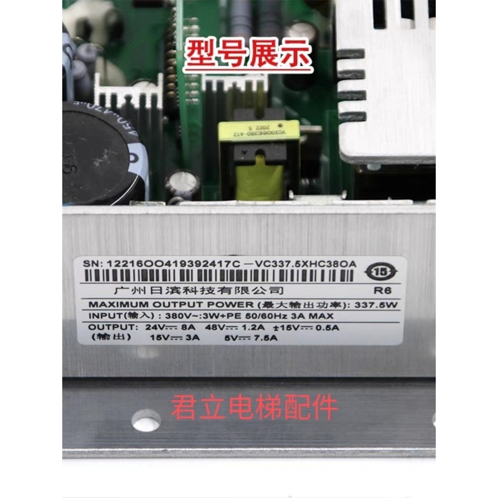 Hitachi MCA Elevator AVR Switching Power Board VC337.5XHCA380A Guangri 337.5W Control Cabinet ...