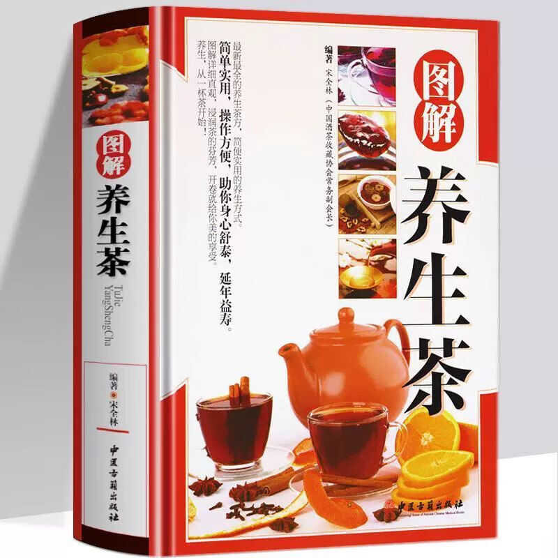 Tea For Longevity: Ancient Chinese Herbal Blends Unlocked – Visual ...