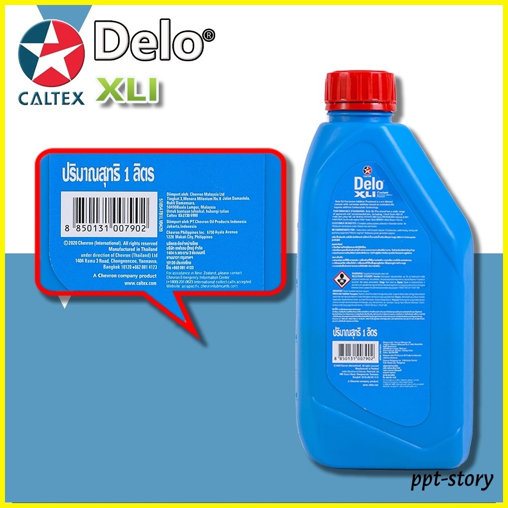 ♠ ☼ Caltex Delo Xli Coolant 1L Corrosion Inhibitor Premixed（Green）Long ...