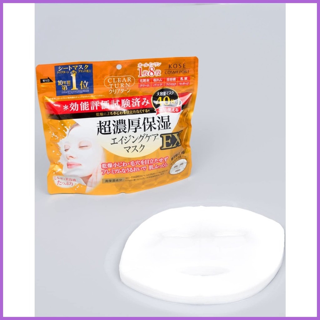 ☪ ⚽︎ Kose Clear Turn Super Rich Moisturizing Face Mask EX ( 40 Sheets ...
