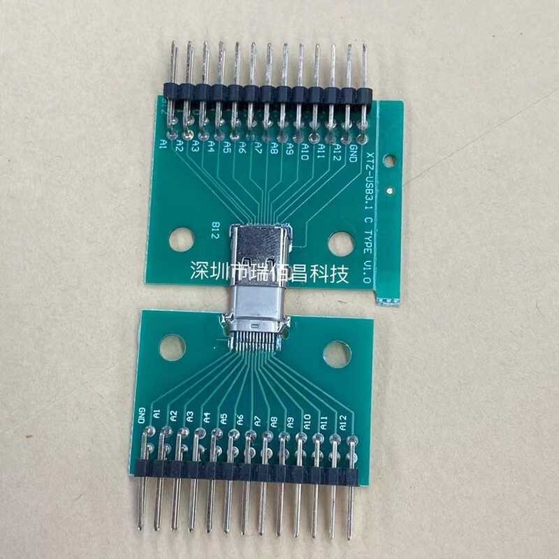 TYPE-C male test board double-sided positive and negative plug pin 24P ...