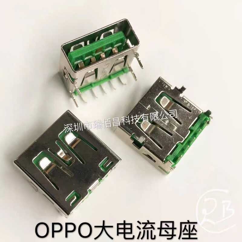 Board end horizontal USB high current 5P straight edge DIP plug board ...