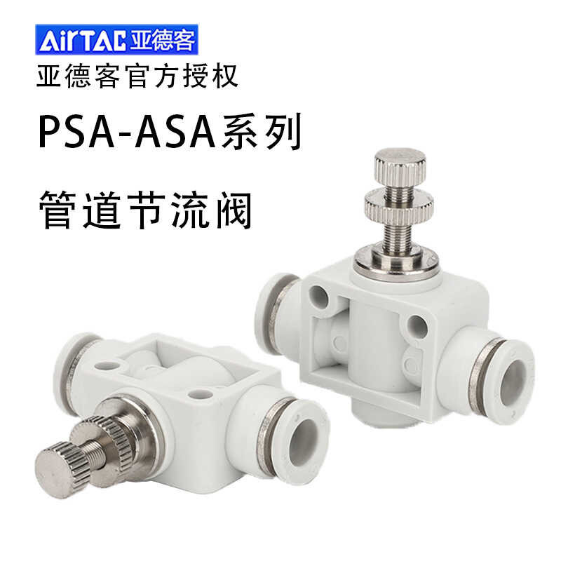 Yadeke Pipeline One-Way Throttle Valve PSA ASA APA 4 6 8 10 12 Gas Pipe Joint F55 | Shopee ...