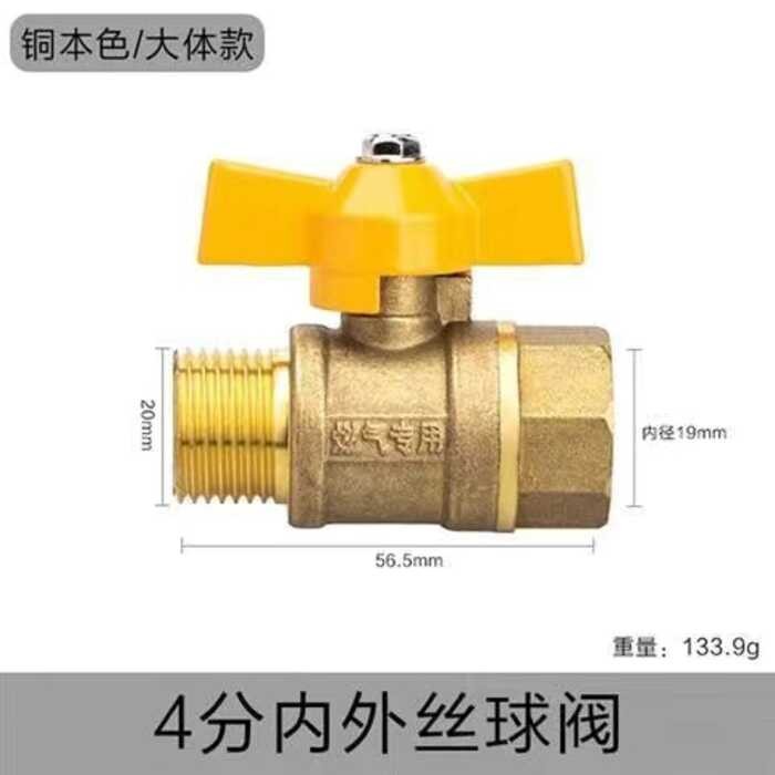 Full Copper Gas Valve, Natural Gas 4-Point Ball Valve Dn15, Liquefied ...
