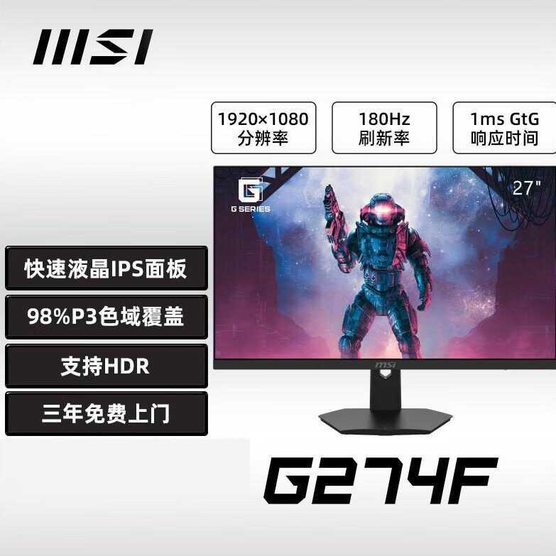 G274f MSI 27 Inch 180Hz IPS 1Ms Computer Gaming And Esports Monitor ...