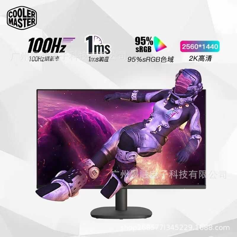 Supreme Cool Ga271 Computer Monitor Screen 2K Full HD 100Hz Refresh ...