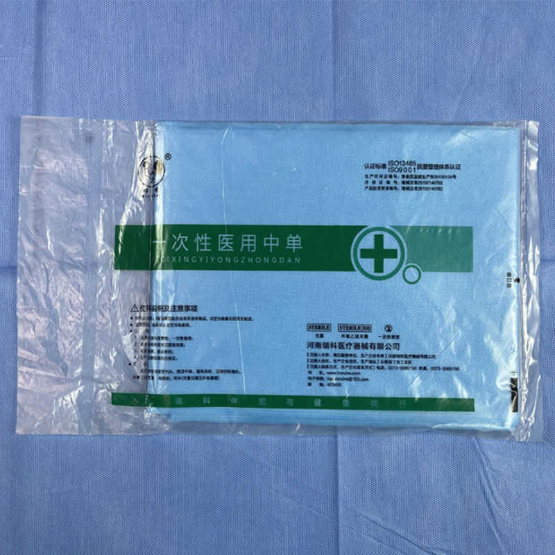 Ny Sterile Medium Operating Sheet Non-Woven Maternal Elderly Care ...