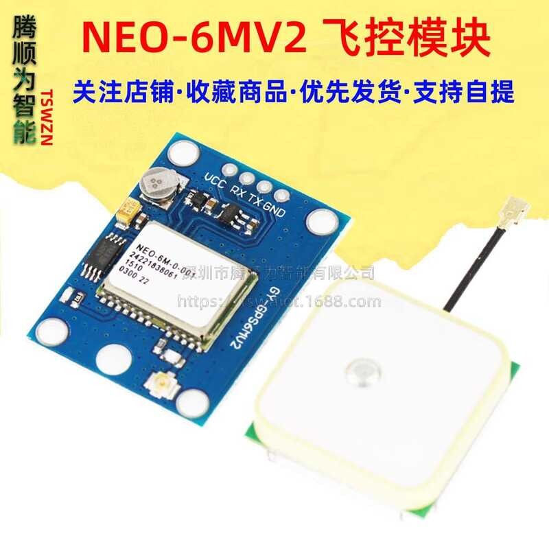 GY-NEO-6MV2 new flight control GPS module with EEPROM MWC AP2.5 flight ...