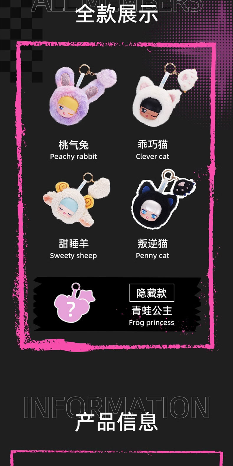 LILISHA Carnival of the Animals Plush Blind Box | Shopee Philippines