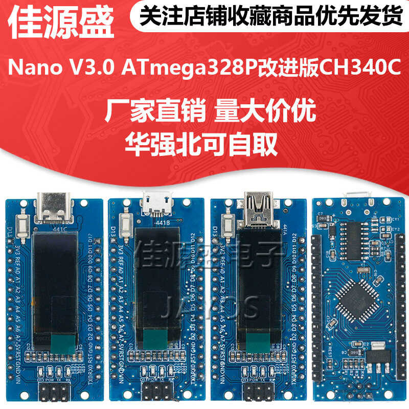 V3.0 ATmega328P Improved CH340C Module with Built in 0.91-inch OLED ...