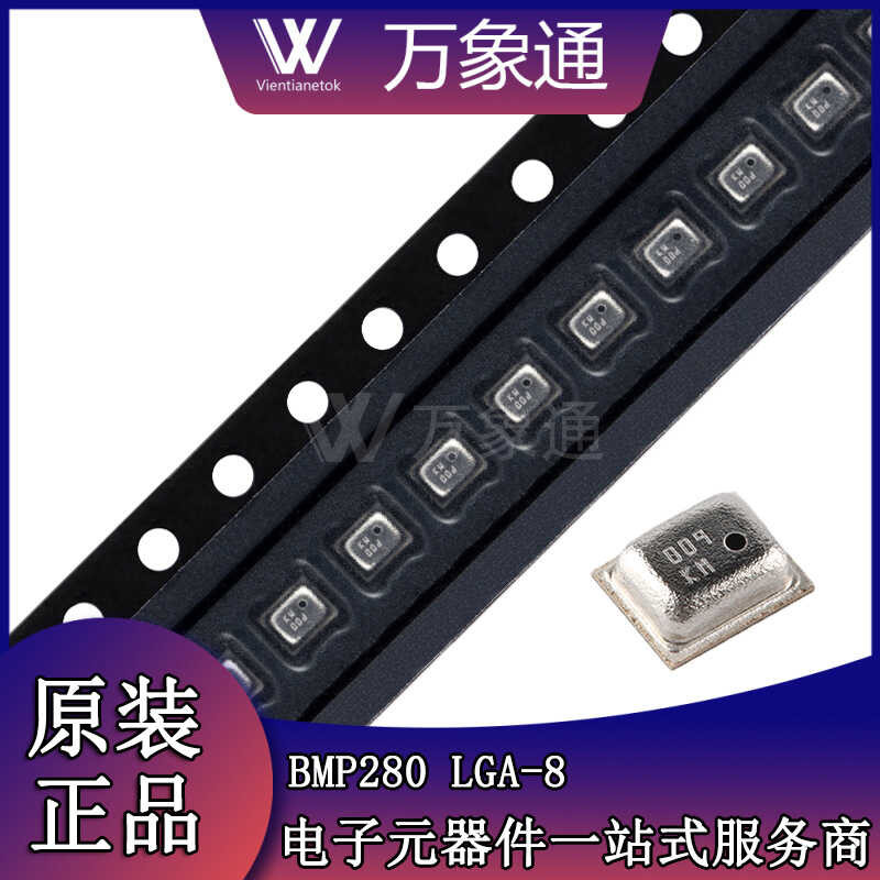Brand new original BMP280 digital pressure sensor chip IC patch LGA-8 ...