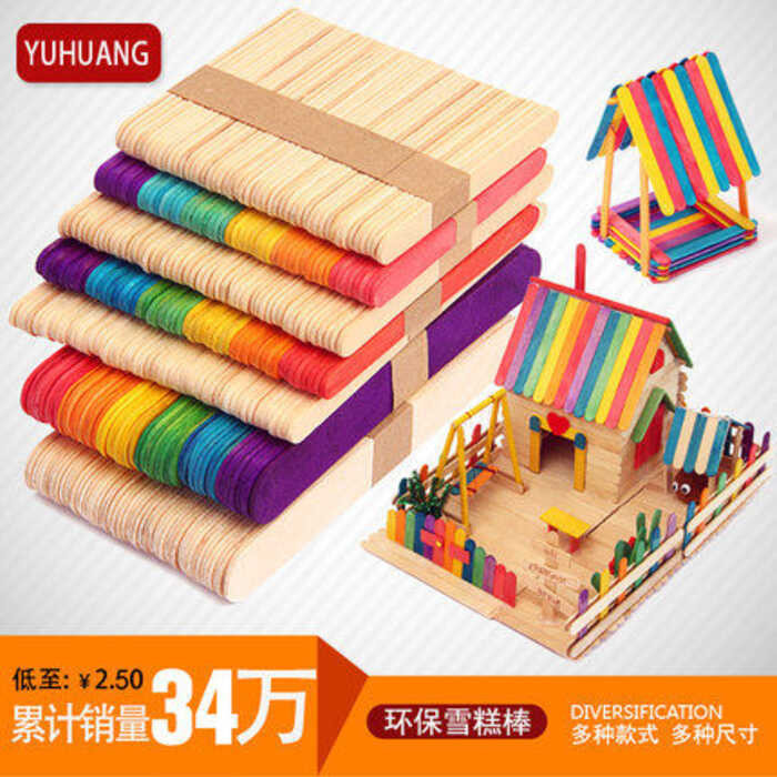 Color Ice Cream Stick Popsicle Wooden Strip House Model Kindergarten ...