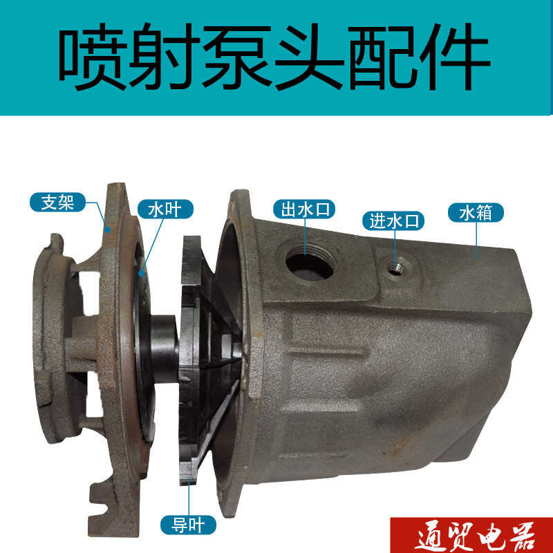 A phase high-pressure jet self-priming tank iron connection JET water ...