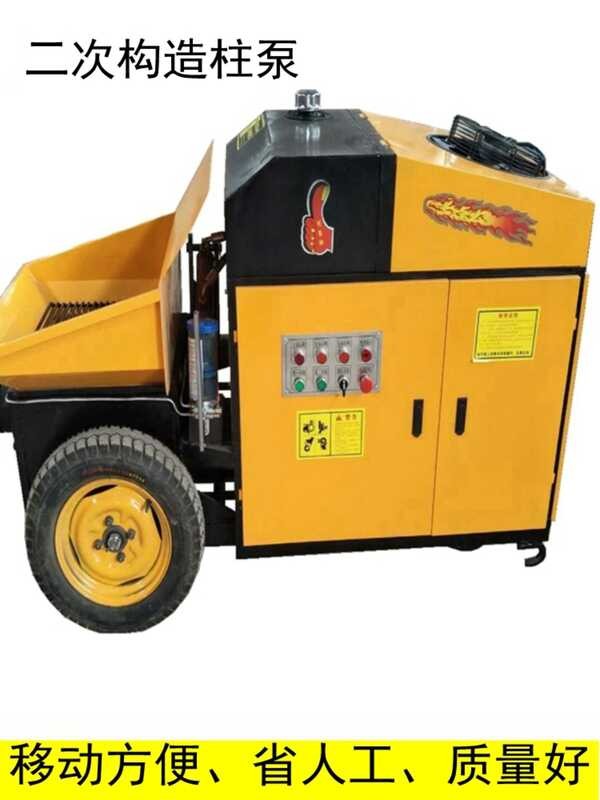 Horizontal concrete fine aggregate conveying pump pouring secondary ...