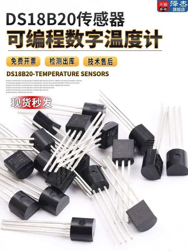 DS18B20 TO-92 sensor 18b20 temperature acquisition programmable digital ...