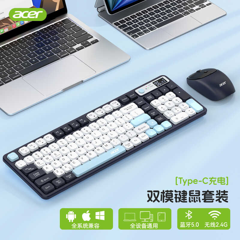 Acer Wireless Bluetooth Keyboard And Mouse Set, Mechanical Touch ...