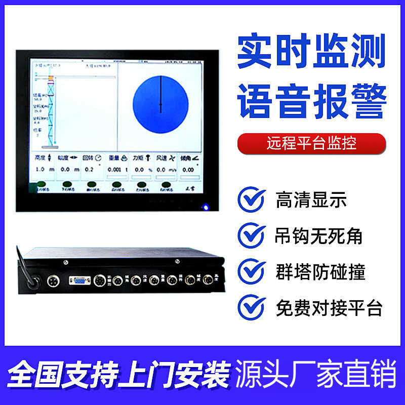 Panonood panukala tower site mapapansin ang bumangga ng crane remote ...