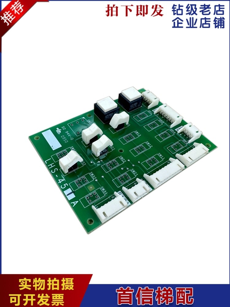 Mitsubishi inorganic room elevator car maintenance panel LHS-461ALHS-451A control panel | Shopee ...