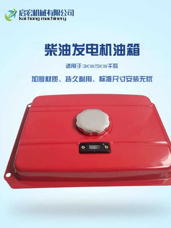 Air cooled engine 2KW3 kW 5KW diesel generator oil tank 186F open frame ...