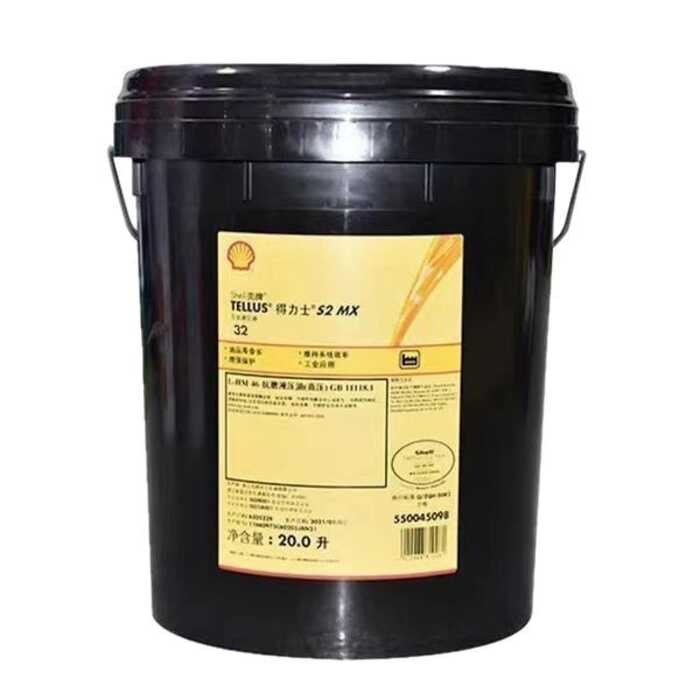 Delux Hydraulic Shell Oil S2 MX32/Hai Deli S1M46 VX 68 Special Anti ...